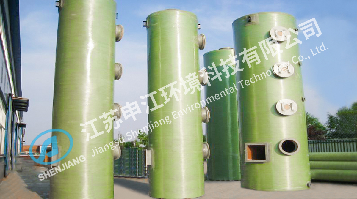 Custom FRP scrubbing tower Mga Fabrika, Mga Manifattura - Jiangsu ...